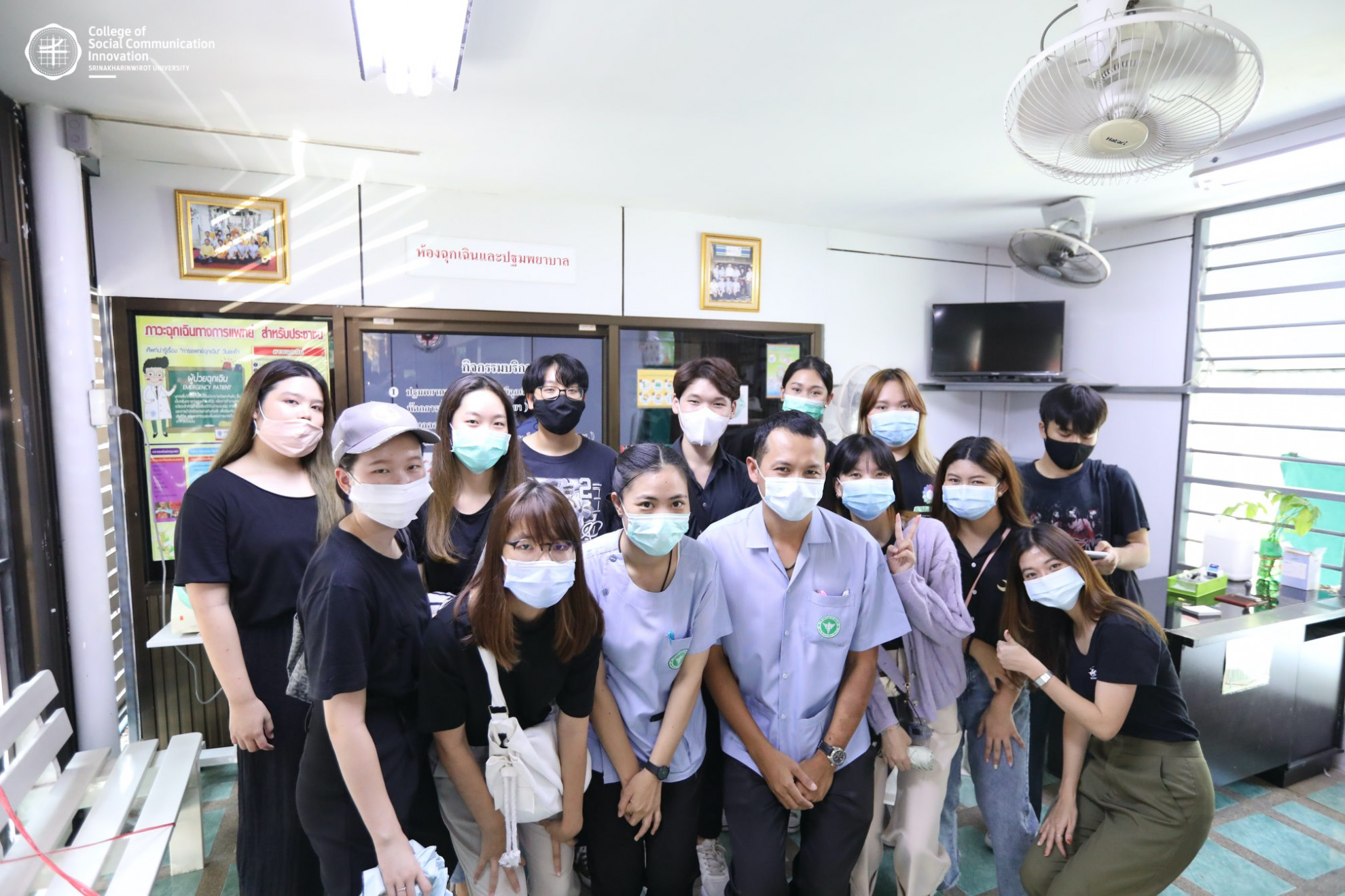 SWU Sustainable Development Goals