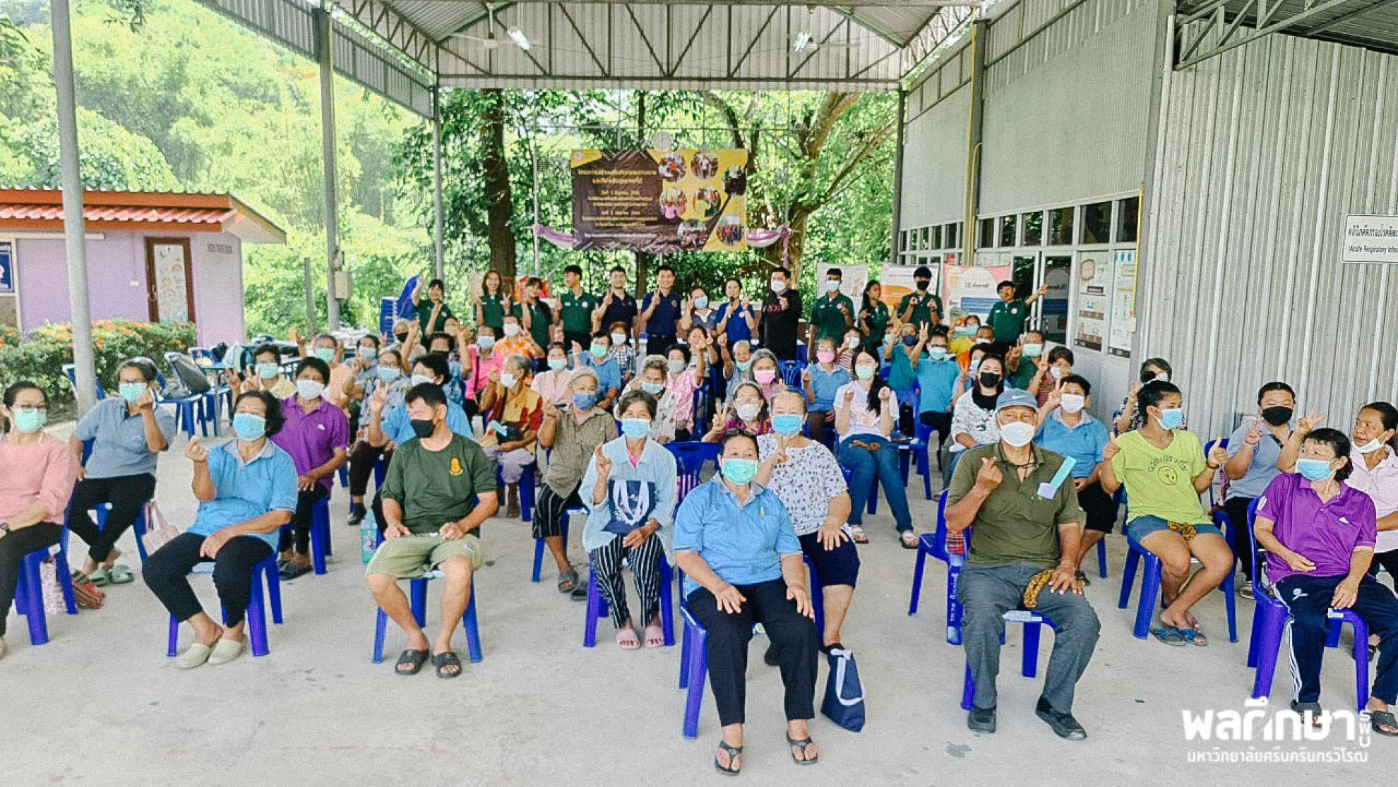 SWU Sustainable Development Goals